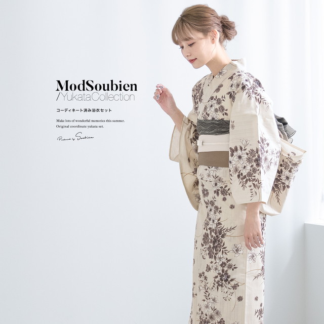 浴衣セット レディース 浴衣セット 半幅帯 大人 3点セット ボヌールセゾン ベージュ 牡丹 桜 百合 花 綿 紬調 夏 モダン フリーサイズ 送料無料
