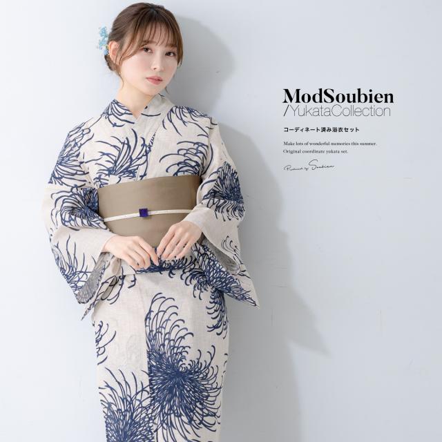 浴衣セット レディース 浴衣セット 半幅帯 大人 3点セット ベージュ 紺 グレージュ 帯 菊 綿 夏 花火大会 モダン フリーサイズ 送料無料