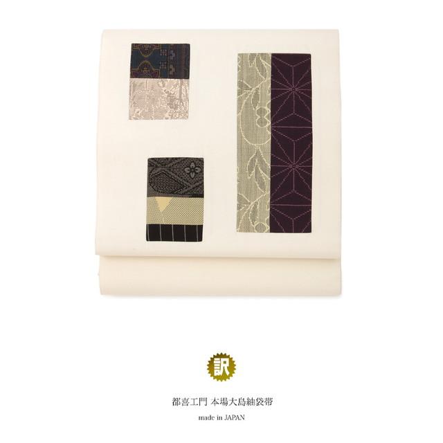 【未仕立て】訳あり 名古屋帯 九寸 都喜工門（ときえもん） 白系 アイボリー 赤紫 源氏香 モザイク 大島紬 正絹 お太鼓柄 なごや帯 カジュアル 日本製