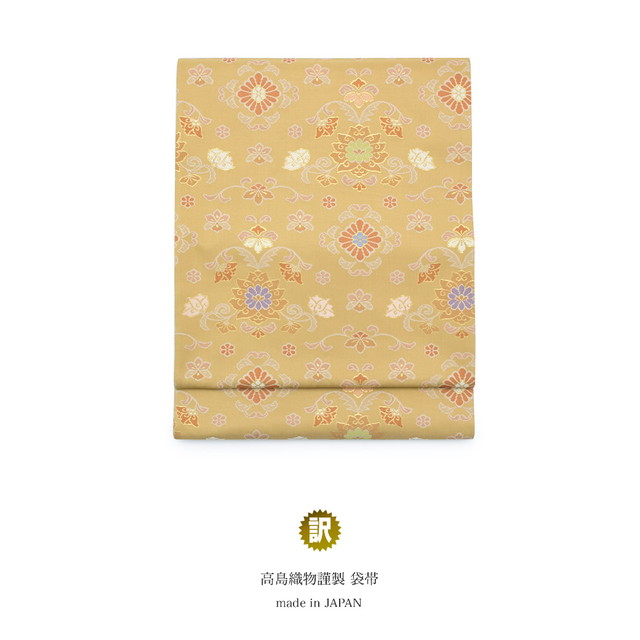 訳あり 袋帯 未仕立て 茶系 ライトブラウン 唐草華文 更紗 経錦 金箔 高島織物 京都西陣織 353 全通柄 フォーマルカジュアル 日本製