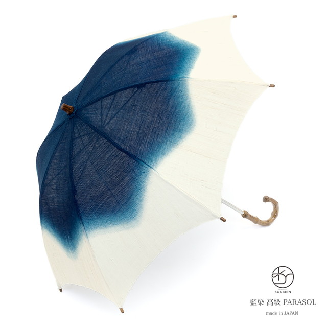 日傘 藍 インディゴブルー ネイビー 生成り 花 グラデーション 藍染 引染 麻 ひがさ 和装小物 便利小物 日本製【暑さ対策_b】