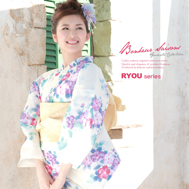 浴衣セット レディース レトロ 浴衣セット 大人 3点セット 白系 ホワイト 黄色 椿 花 トンボ ラメ 綿 兵児帯 女性 ボヌールセゾン