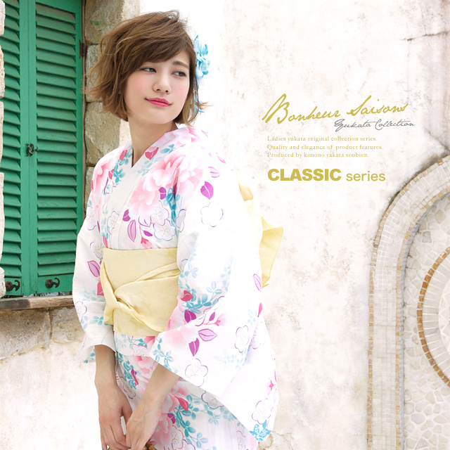 浴衣セット レディース レトロ 浴衣セット 大人 3点セット 白系 ホワイト 黄色 椿 つばき 梅 花 綿麻 兵児帯 女性 ボヌールセゾン