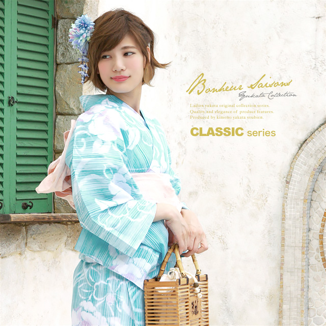 浴衣セット レディース レトロ 浴衣セット 大人 3点セット 水色 ブルー ピンク 椿 つばき 花 縞 綿麻 兵児帯 女性 ボヌールセゾン