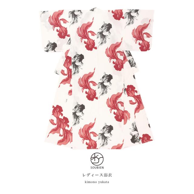 浴衣 レディース ホワイト 白 レッド 赤 グレー 灰色 金魚 キンギョ モダン 吸水速乾 CoolPass 変わり織り 夏祭り 花火大会 女性用 仕立て上がり 【Sサイズ】【フリーサイズ】【送料無料】