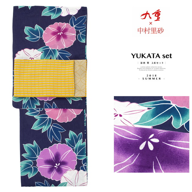 浴衣セット レディース レトロ 浴衣セット 大人 2点セット 紺 ネイビー 紫 黄色 朝顔 あさがお 花 綿麻 女性 九重×中村里砂 フリー