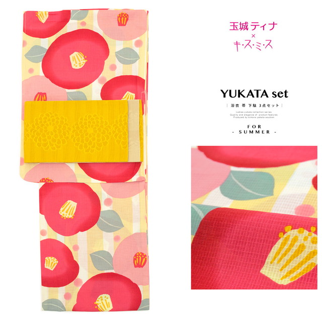 浴衣セット レディース レトロ 浴衣セット 大人 3点セット ピンク 椿 ツバキ 花 縞 ストライプ 綿 女性 玉城ティナ キスミス