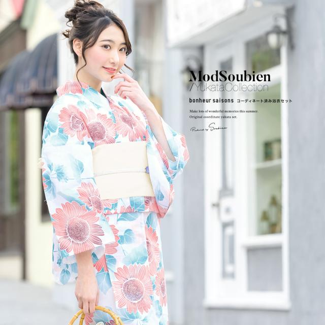 浴衣セット レディース 浴衣セット 作り帯 大人 2点セット（浴衣/帯） 水色 ブルー 薄黄色 クリーム 向日葵 花 ラメ 綿 夏 花火大会 ボヌールセゾン フリー