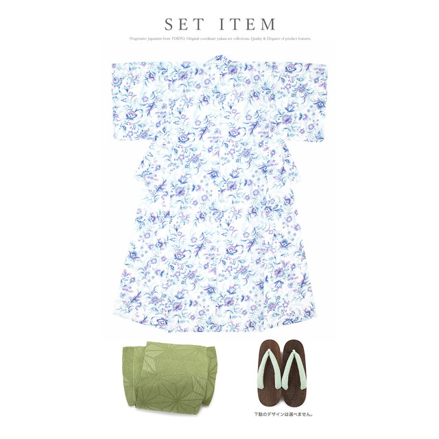 即納【レディース浴衣3点セット】浴衣セット/レディース/ホワイト/白