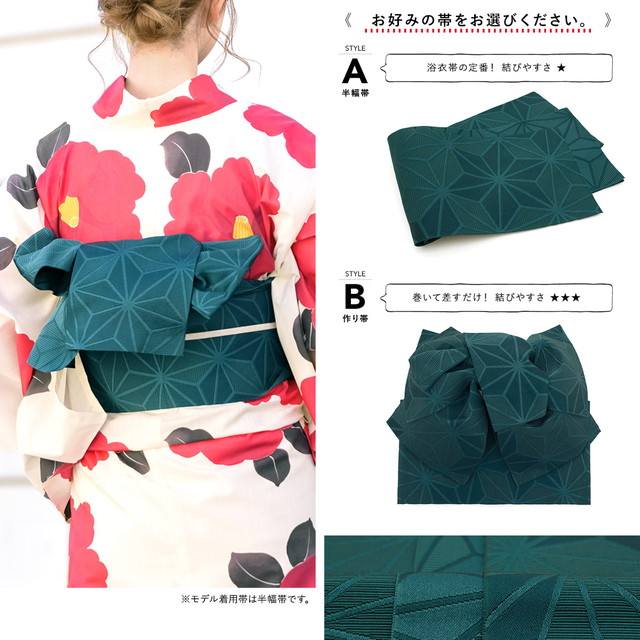 浴衣セット レディース レトロ 浴衣セット 大人 3点セット ホワイト 白