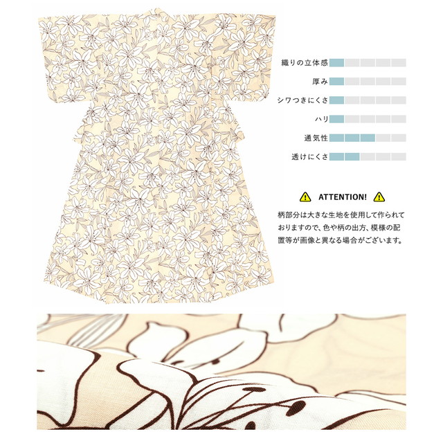 浴衣セット レディース レトロ 浴衣セット 大人 3点セット クリーム 薄