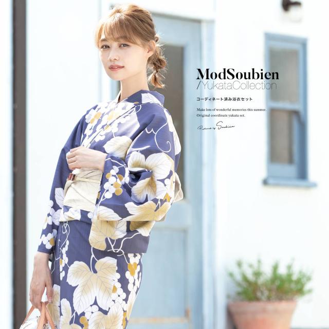 浴衣セット レディース 浴衣セット 大人 3点セット パープル 紫 薄橙 クリーム 葡萄唐草 モダン 変わり織り 夏祭り 花火大会 女性用 S・フリー