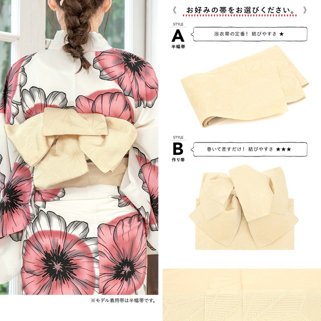 浴衣セット レディース 浴衣セット 大人 3点セット ホワイト 白系