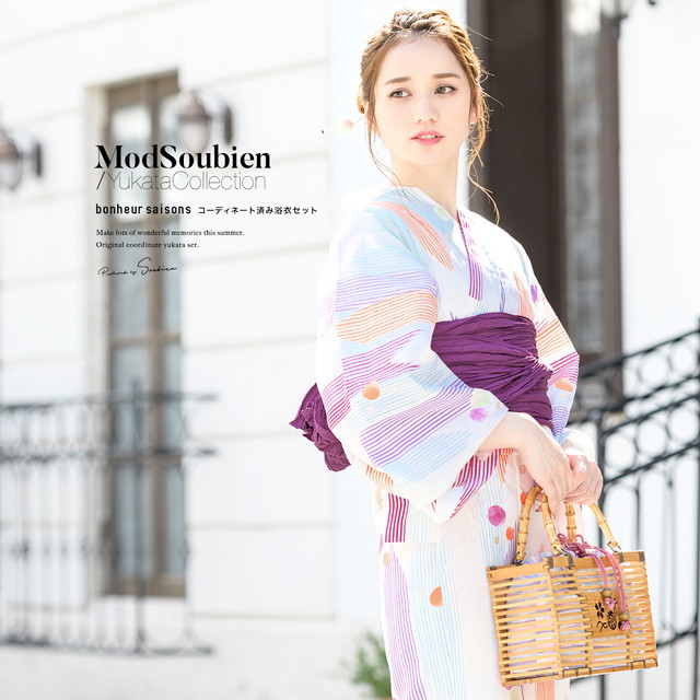 浴衣セット レディース 浴衣セット 兵児帯 大人 2点セット（浴衣/帯） 白系 カラフル オレンジ 水色 濃紫 矢羽根 縞 水玉 ラメ 綿 紅梅織り 夏 花火大会 ボヌールセゾン フリー