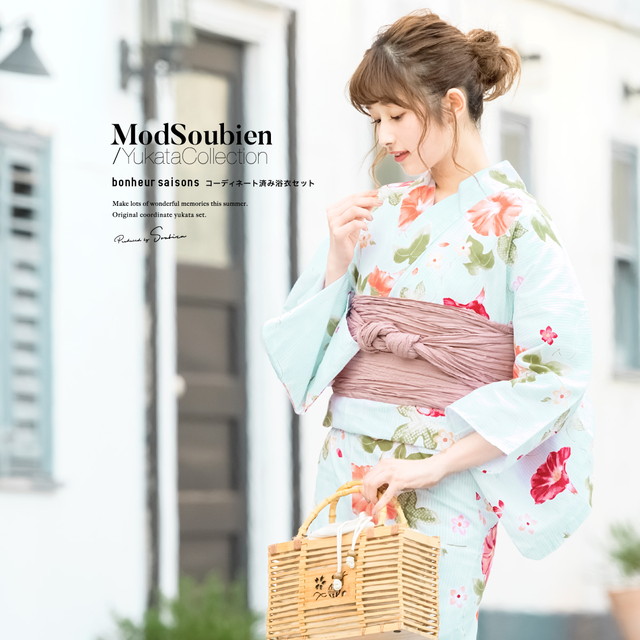 浴衣セット レディース 浴衣セット 兵児帯 大人 2点セット（浴衣/帯） 水色 アイボリー 緑 ピンクベージュ 朝顔 花 縞 ラメ 綿 夏 花火大会 ボヌールセゾン フリー