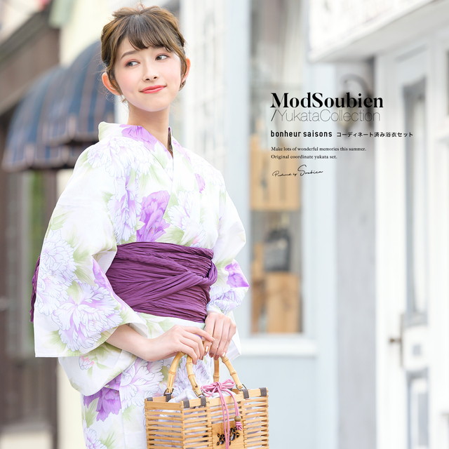 浴衣セット レディース 浴衣セット 兵児帯 大人 2点セット（浴衣/帯） 白 ホワイト ピンク 濃紫 牡丹 ラメ 綿 夏 花火大会 ボヌールセゾン フリー