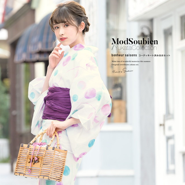 浴衣セット レディース 浴衣セット 兵児帯 大人 2点セット（浴衣/帯） 白 クリームホワイト 水色 濃紫 水玉 ドット 金魚 綿 紅梅 夏 花火大会 ボヌールセゾン フリー