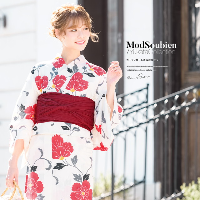 浴衣セット レディース レトロ 浴衣セット 大人 3点セット ホワイト 白 レッド 赤 グレー 灰色 桜 花唐草 花 フラワー 綿 夏祭り 花火大会 女性用 S・フリー
