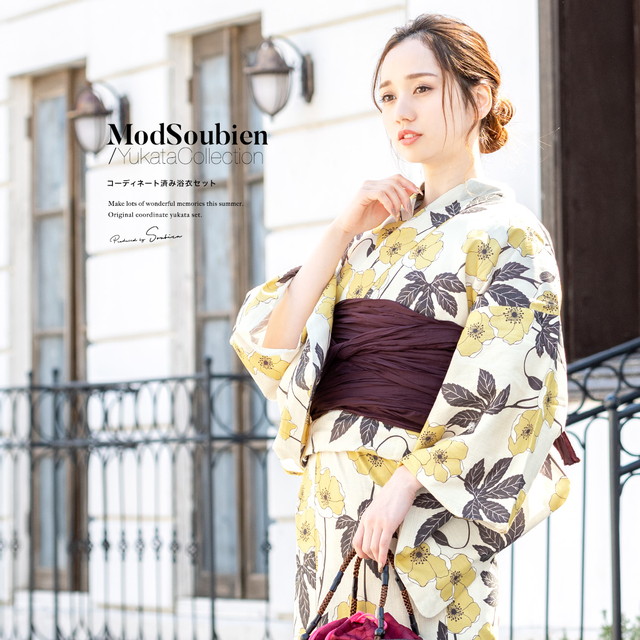 浴衣セット レディース レトロ 浴衣セット 大人 3点セット 薄黄色 クリーム ボルドー ポピー 花 フラワー 吸水速乾 CoolPass 夏祭り 花火大会 女性用 S・フリー
