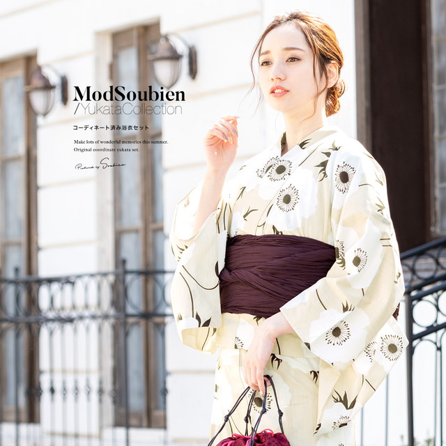浴衣セット レディース レトロ 浴衣セット 大人 3点セット ベージュ 薄茶 ホワイト 白 ボルドー ポピー 花 フラワー 綿 夏祭り 花火大会 女性用 S・フリー