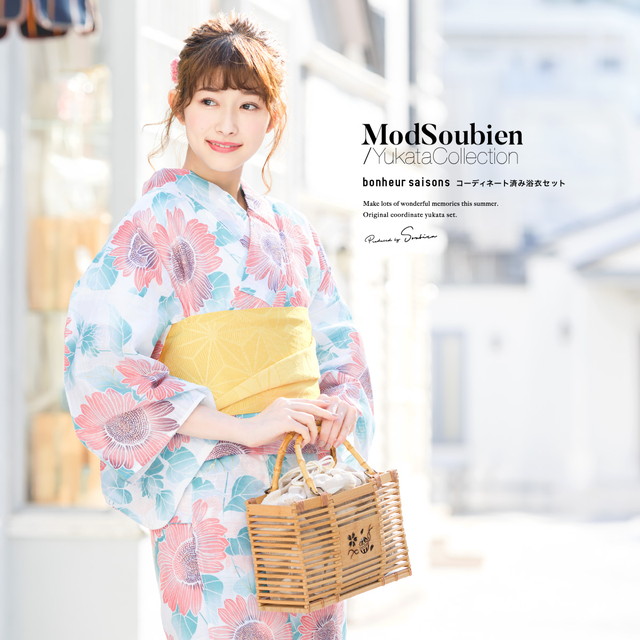 浴衣セット レディース 浴衣セット 作り帯 大人 2点セット（浴衣/帯） 水色 ブルー クリーム 黄色 ヒマワリ 向日葵 花 ラメ 綿 夏 花火大会 ボヌールセゾン フリー