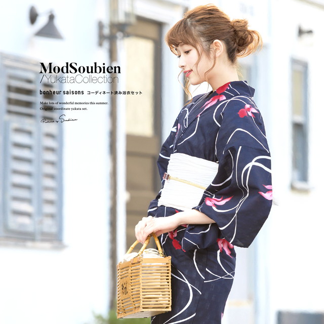 浴衣セット レディース 浴衣セット 兵児帯 大人 2点セット（浴衣/帯） 濃紺 ダークネイビー 白 金魚 流水紋 綿 洗える 夏 花火大会 ボヌールセゾン S・フリー