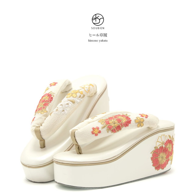 成人式 草履 レディース 白 パールホワイト 黄色 牡丹桜 花 刺繍 ヒール草履 振袖 卒業式 ぞうり