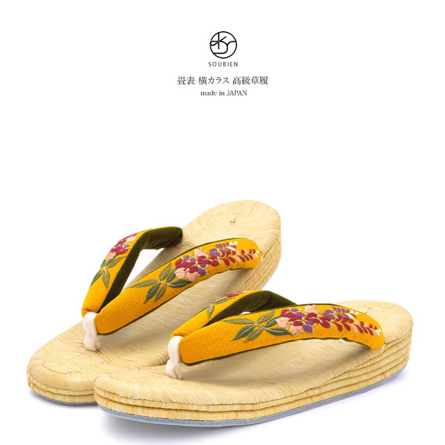 草履 レディース 薄茶色 ベージュ ナチュラル 黄色 藤 正絹鼻緒 横カラス 畳み表 南部表 刺繍 和装履物 フォーマル 女性用 日本製