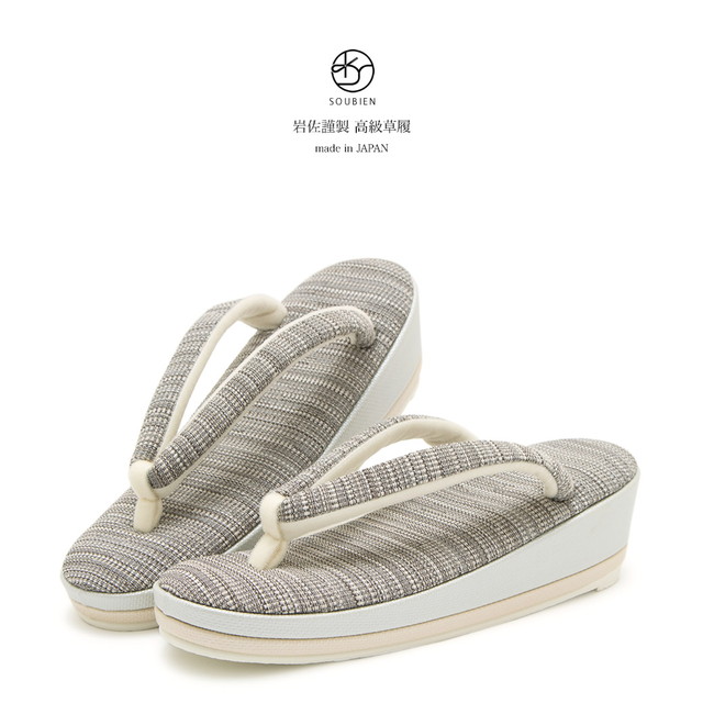 草履 レディース 岩佐謹製 灰色 グレー 無地 シンプル 二枚芯 クッション ぞうり 和装履物 カジュアル 女性用 日本製 【Mサイズ】【Lサイズ】