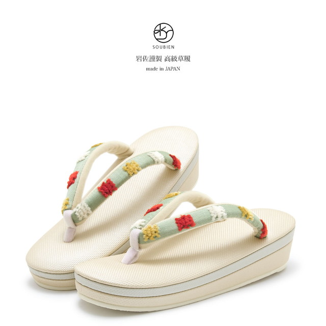 草履 レディース 岩佐謹製 白茶色 ライトベージュ 薄緑色 四角 起毛 帆布 二枚芯 ぞうり 和装履物 カジュアル 女性用 日本製 【Mサイズ】