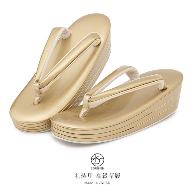 草履 レディース 振袖 成人式 袴 卒業式 日本製 訪問着 礼装 フォーマル ゴールド ラメ 金散らし 優花緒 三枚芯 着物 S M L LL 送料無料