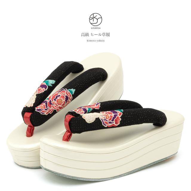 振袖 草履 厚底 成人式 レディース うさぎ 黒 白 卒業式 袴 女性 痛くない 着物 フォーマル 礼装 三枚芯 フリーサイズ 送料無料