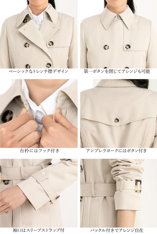 手洗いOK 取り外しライナー付き】花粉対策 トレンチコート レディース
