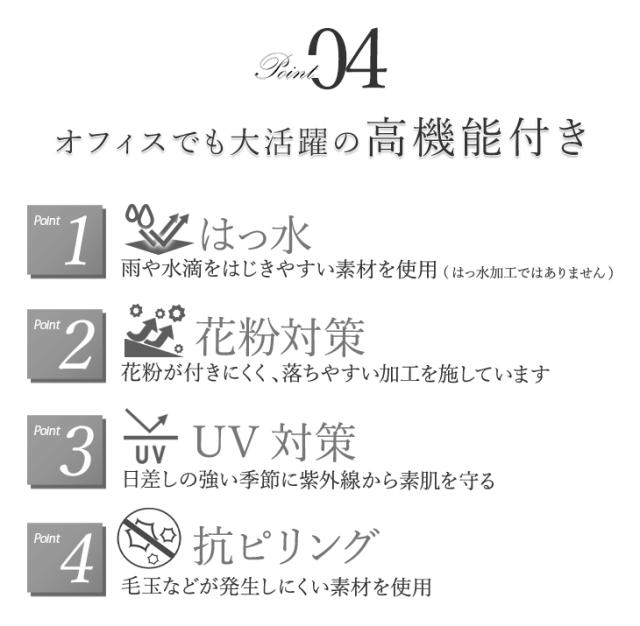 手洗いOK・花粉対策】トレンチコート レディース オールシーズン対応