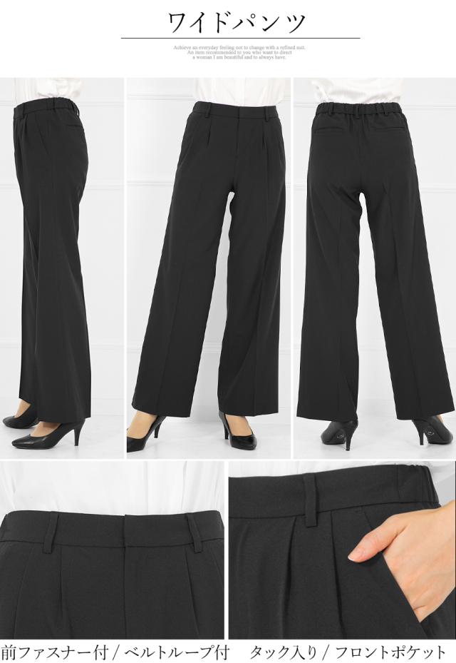 パンツスーツ スーツ レディース ロングジャケット 2点セット 洗える