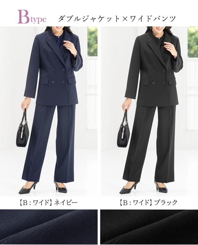 パンツスーツ スーツ レディース ロングジャケット 2点セット 洗える 通勤 ビジネス 仕事 リクルート 就活 大きいサイズ おしゃれ フォーマル b5065(5065/5368/5367/5066/5068/5069/5369)[sk便] パンツスーツ スーツ レディース ロングジャケット 2点セット 洗える