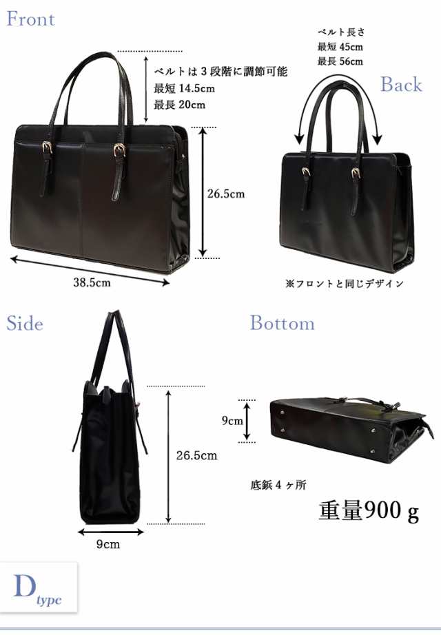 選べる5デザイン ビジネスバッグ レディース リクルートバッグ 選べる5デザイン ビジネスバッグ レディース リクルートバッグ