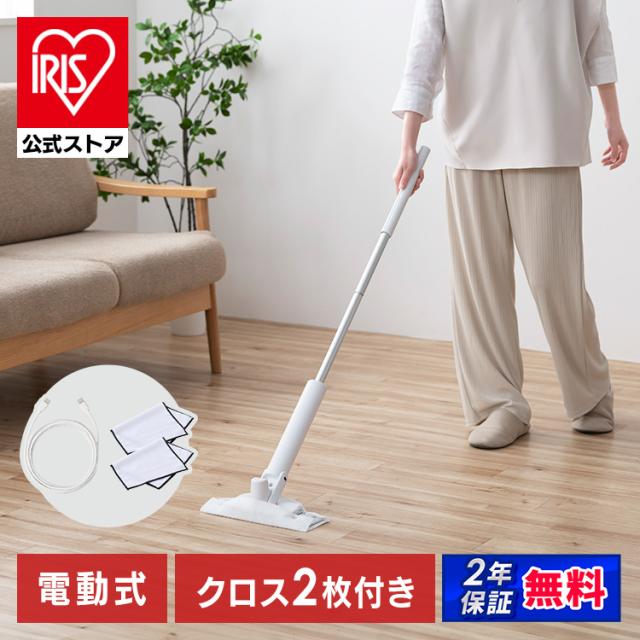 電動モップ コードレス フローリングワイパー モップ 水拭き 床掃除 雑巾 ワイパー 床拭き 電動フロアワイパー 掃除 軽量 充電式 アイリスオーヤマ SWD-B-W  安心延長保証対象