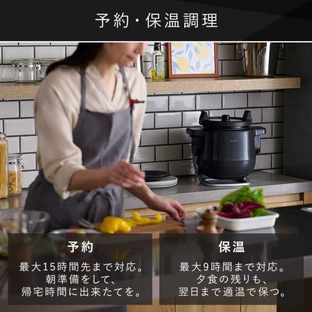 公式】 電気調理鍋 自動かくはん式調理機 シェフドラム グレー 公式】 電気調理鍋 自動かくはん式調理機 シェフドラム グレー