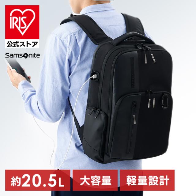 サムソナイト Samsonite ビジネス バックパック LPT BACKPACK 14.1 BLACK 142142-1041 Samsonite スーツ リュックサック リュック メンズ レディース USBポート かばん ラップトップバックパック 通勤 通学 旅行 送料無料
