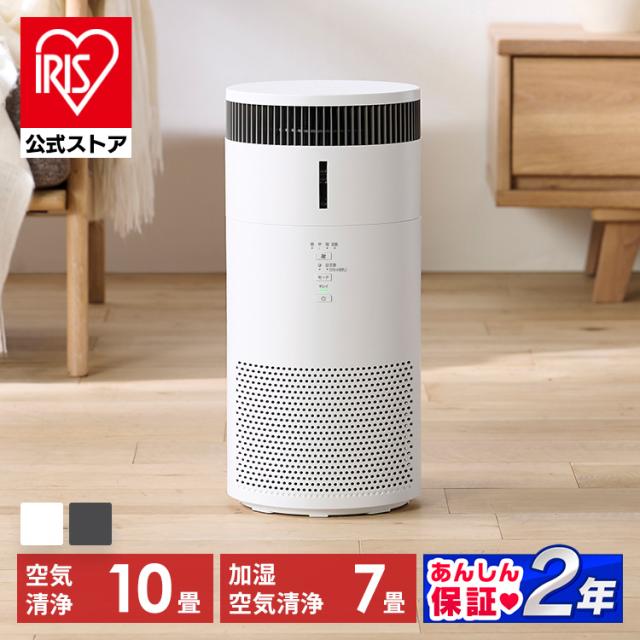 空気清浄機 ペット 10畳 コンパクト 省エネ 加湿器 気化式 アイリスオーヤマ 加湿空気清浄機 スピード  洗える お手入れ簡単 集じん 脱臭 3Dナノチャージ HEPAフィルター タバコ ニオイ対策 ホコリ PM2.5 AAP-SH20B * 安心延長保証対象