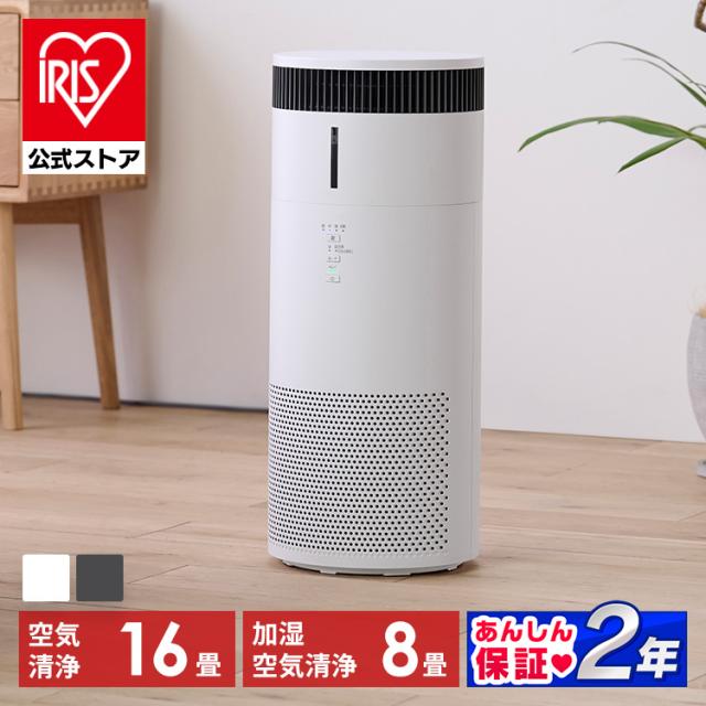 空気清浄機 ペット 16畳 コンパクト 省エネ 加湿器 気化式 アイリスオーヤマ 加湿空気清浄機  丸洗い 洗える お手入れ簡単 脱臭 3Dナノチャージ HEPAフィルター タバコ ニオイ対策 ホコリ PM2.5 リビング AAP-SH30B * 安心延長保証対象