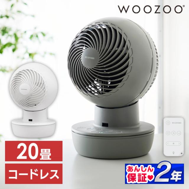 サーキュレーター アイリスオーヤマ dcモーター 静音 コードレス 充電式 左右 自動首振り 扇風機 パワフル送風 20畳 風量6段階 切タイマー リモコン付き 省エネ 節電 空気循環 衣類乾燥 部屋干し 室内干し 梅雨対策 type-c充電 WOOZOO PCF-SD15CH *