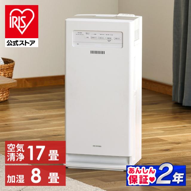 空気清浄機 加湿 花粉 ウイルス対策 17畳 AAP-KH35A-W ホワイト 加湿空気清浄機 加湿器 空気清浄機 加湿機 空気清浄器 加湿 うるおい 湿度 空気 きれい キレイ 空気清浄 乾燥 加熱式加湿 アイリスオーヤマ 安心延長保証対象
