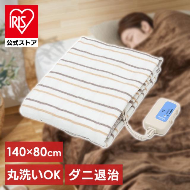 電気毛布 敷き毛布 グレー系 EM-510M TEKNOS 温度調整 ダニ退治 電気毛布 電気敷毛布 電気敷き毛布 あったか テクノス 電気ブランケット の通販はau PAY マーケット ...