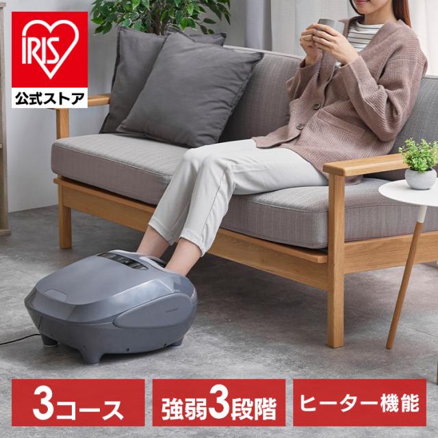 足もみマッサージャー グレー IMSG-F101 マッサージ器 フットマッサージャー 揉み+指圧 ヒーター搭載 省エネ 足裏 疲労 むくみ 立ち仕事 医療機器 送料無料 安心延長保証対象