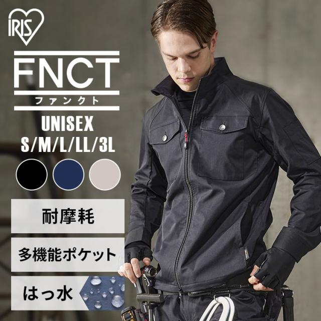 作業服 ギアブルゾン FC22109 全3色 全5サイズ ブルゾン ジャケット 作業服 作業着 アウター トップス 上着 ポケット付き 耐摩耗 撥水 メンズ レディース ユニセックス 男女兼用 アイリスオーヤマ 送料無料