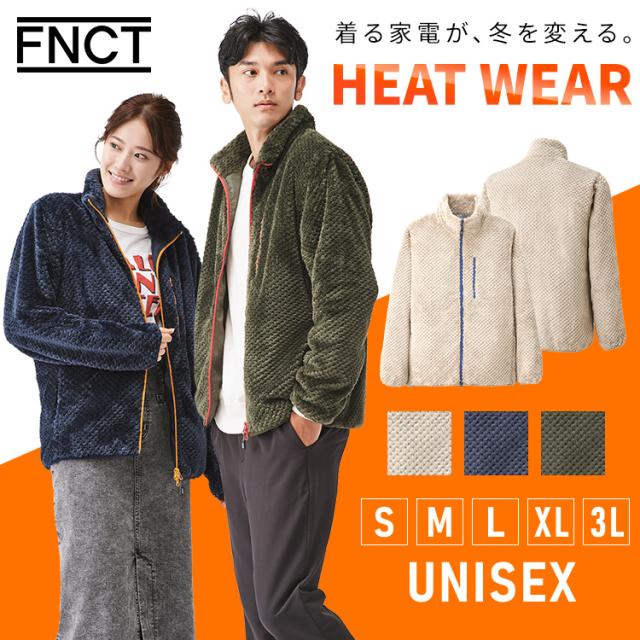 電熱ベスト ヒートベスト ヒーターベスト ボアヒートブルゾン FC22601 全5サイズ 全3色 ブルゾン ボアジャケット フリースジャケット 電熱 ジャケット ヒートウェア アウター ヒーター 電熱 バッテリー別売り アイリスオーヤマ 送料無料