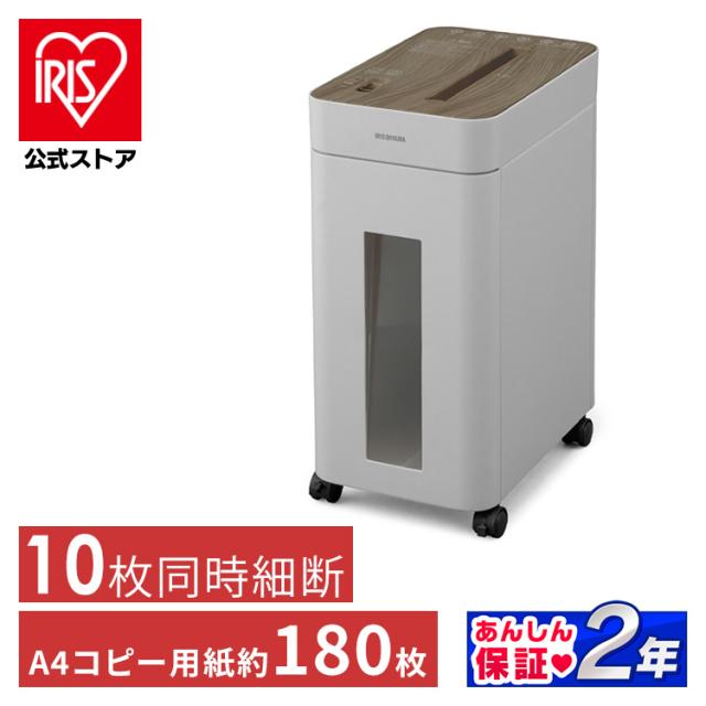 オフィスシュレッダー KOS-A17C-H グレー シュレッダー 静音 静か 細断 オフィス 会社 家庭 リモートワーク クロスカット 大容量 簡単操作 キャスター付き アイリスオーヤマ 送料無料 安心延長保証対象