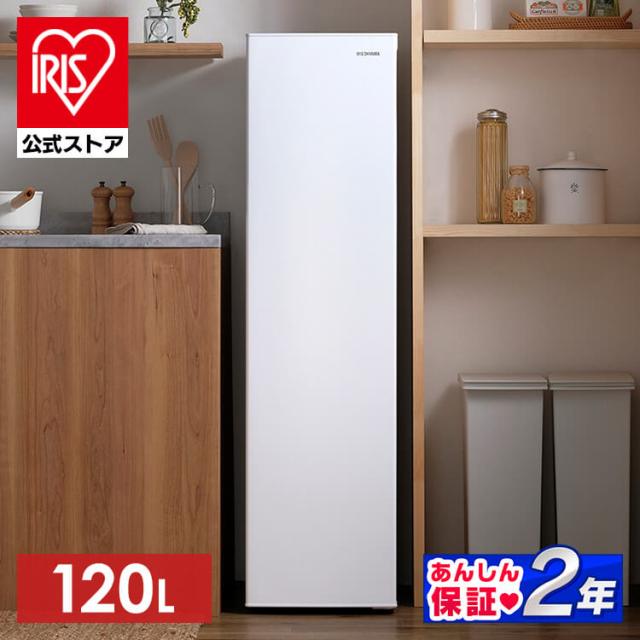 冷凍庫 冷凍庫スリム アイリスオーヤマ 120L IUSN-S12A-W ホワイト 前開き セカンド冷凍庫 冷凍庫 スリム 省スペース 120L フリーザー 冷の通販はau PAY マーケット ...